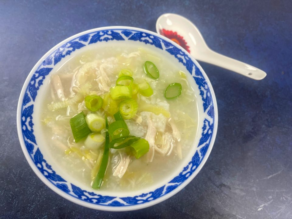 Chicken Congee • Oh Snap! Let's Eat!