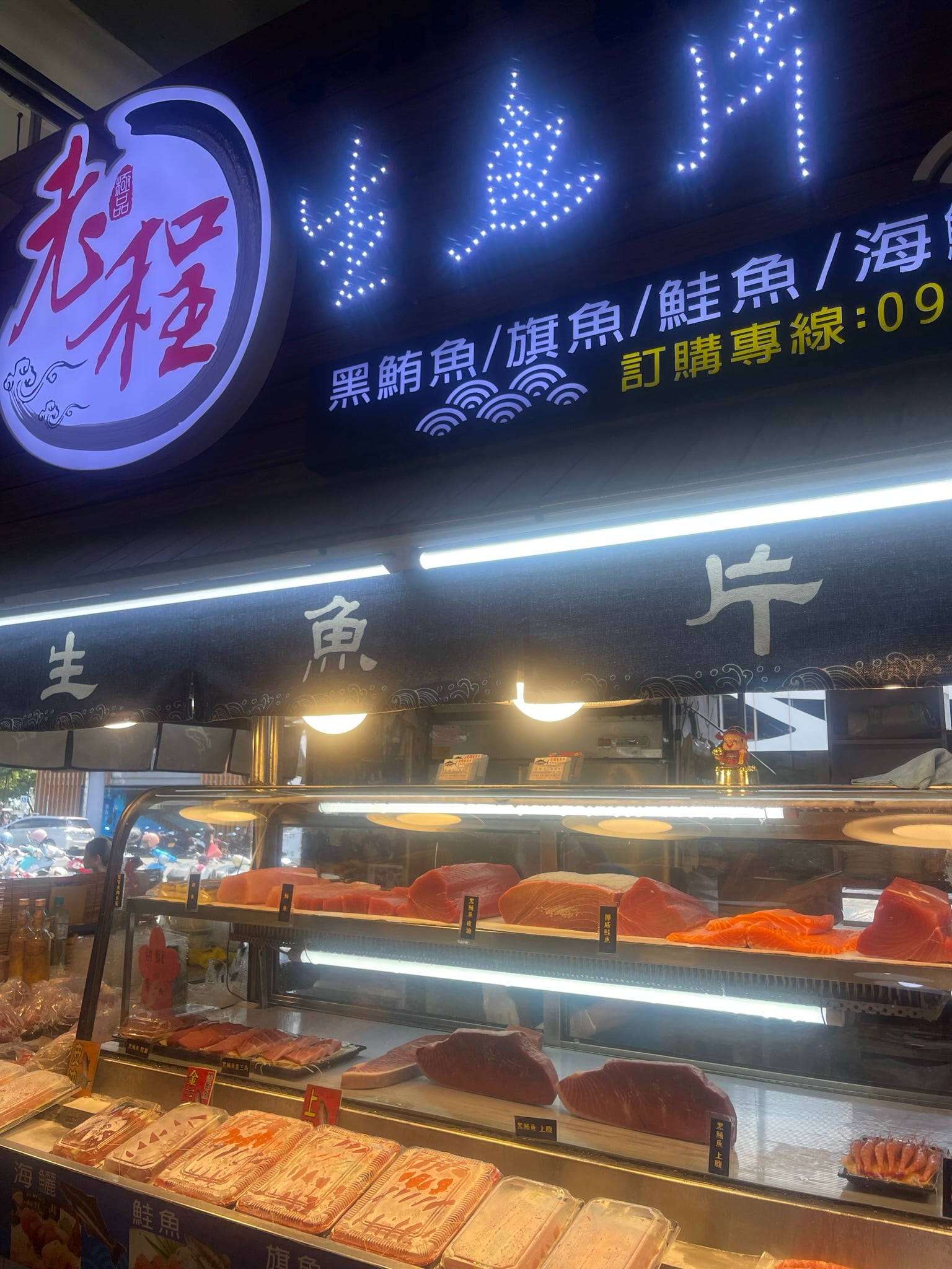 Donggang, Taiwan – Where Seafood Lovers Go to Feast • Oh Snap! Let's Eat!