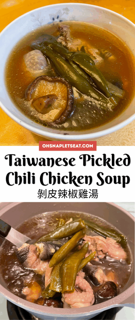 Taiwanese Pickled Chili Chicken Soup (剝皮辣椒雞湯) • Oh Snap! Let's Eat!