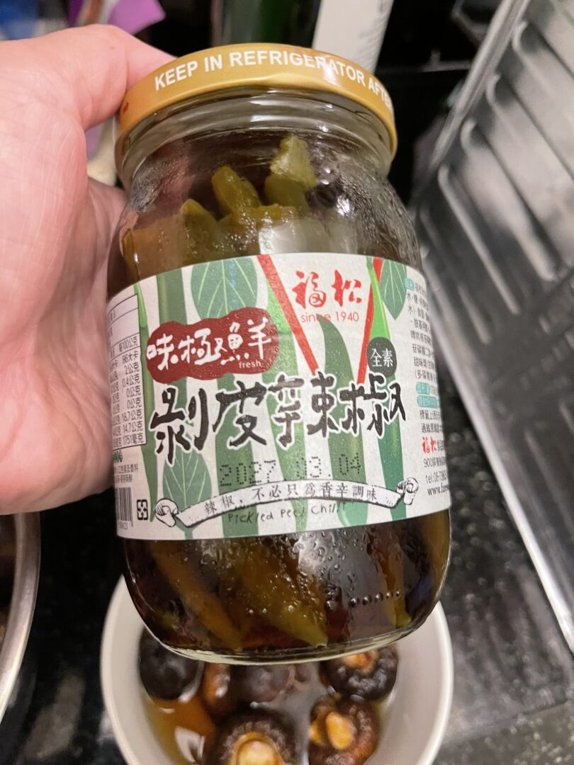 Taiwanese Pickled Chili Chicken Soup (剝皮辣椒雞湯) • Oh Snap! Let's Eat!